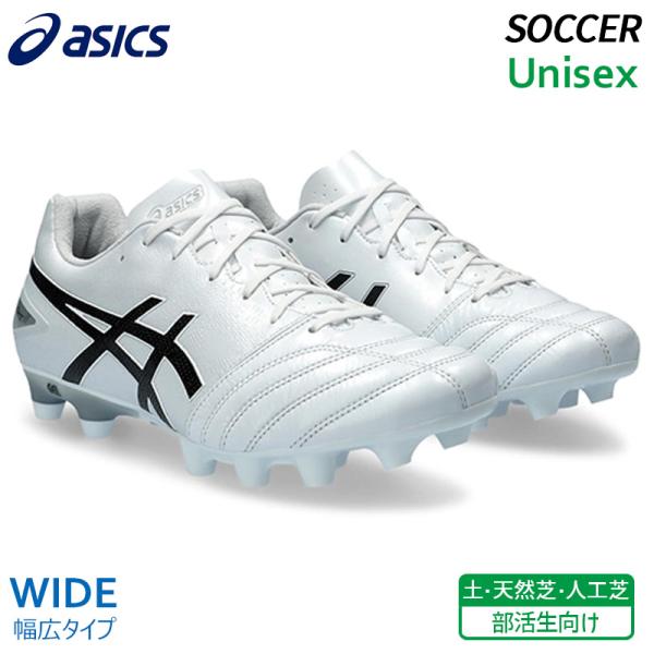【商品仕様】●商品名：アシックス DSライト プロ ワイド / Asics DS Ligh Pro WIDE●品番：1103A110-101●カラー：White/Black●アッパー：合成樹脂・人工皮革（合成皮革）・天然皮革●アウターソール...