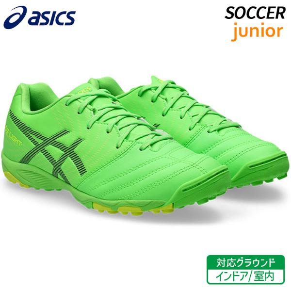 【商品仕様】●商品名：アシックス ディーエス ライト ジュニア GS TF / Asics DS Light Junior GS TF●品番：1104A053-300●カラー：グリーンゲッコ×ブラック●アッパー：人工皮革●アウターソール：ゴ...