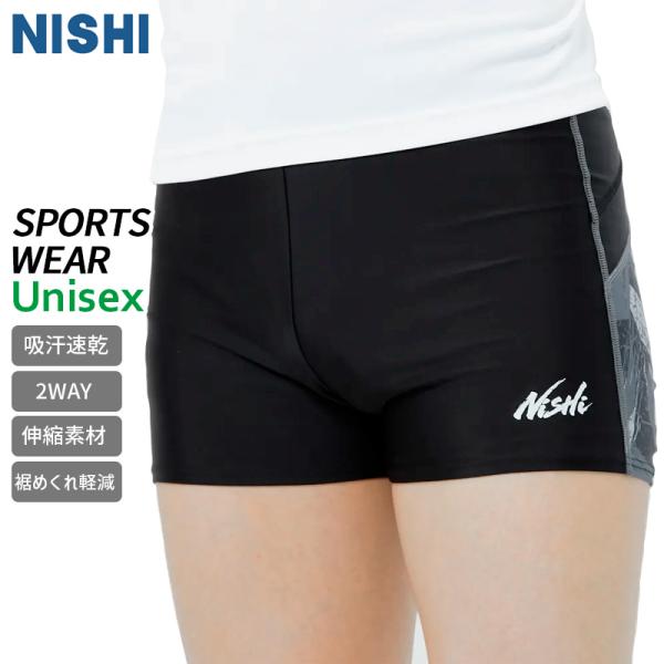 【商品仕様】●商品名：ニシスポーツ グラフィックショートタイツ●品番：2811A625-001●カラー：Pブラック×Pチャコール●サイズ規格：S、M、L、O●素材：ストレッチドライ(ポリエステル82％・ポリウレタン18％)●機能：吸汗速乾・...