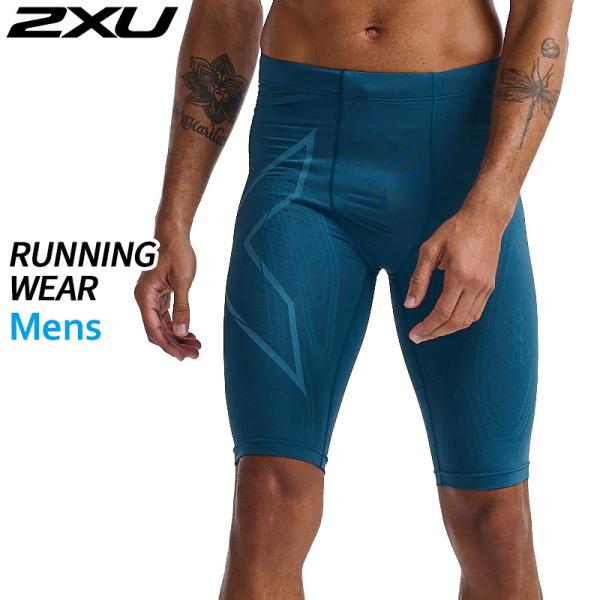 【商品仕様】●商品名：2XU ツータイムズユー MCS メンズ ランコンプショーツ●品番：MA5331B●カラー：MAJ/MRF(2026年春夏カラー)●サイズ：XS、S、M、L、XL(※日本規格のワンサイズ下を推奨)●素材：フロント/ナイ...