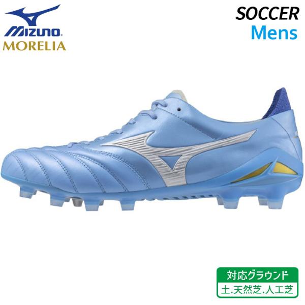 【商品仕様】●商品名：ミズノ モレリア ネオ 4 ジャパン / Mizuno MORELIA NEO 4 JAPAN●品番：P1GA263025●カラー：ユニティスカイブルー×ホワイト●サイズ規格：26.0-27.0cm●アッパー：人工皮革...