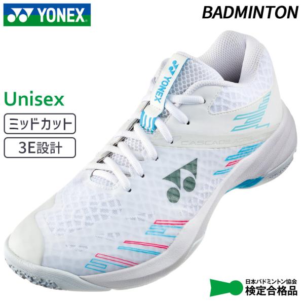 【商品仕様】●商品名：ヨネックス パワークッションカスケードアクセルミッド / YONEX POWER CUSHION CASCADE ACCEL MID●品番：SHBCA1MD-175●カラー：ホワイト／スカイブルー●サイズ規格：22.0...