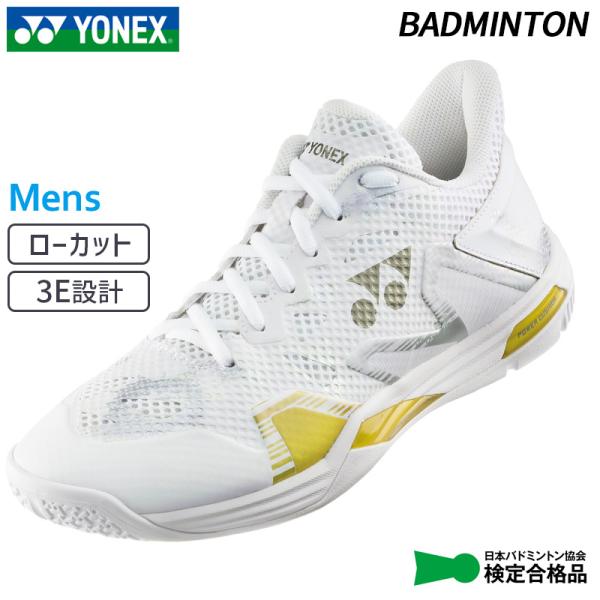 【商品仕様】●商品名：ヨネックス パワークッション エクリプションZ メン / YONEX POWER CUSHION ECLIPSION Z MEN ●品番：SHBELZ3M-532●カラー：ホワイト/ゴールド●サイズ規格：22.0-29...