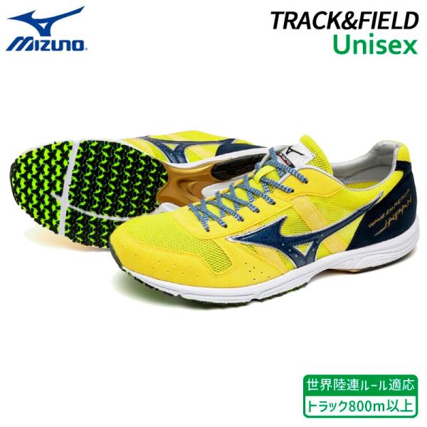 【商品仕様】●商品名：ミズノ ウエーブエンペラージャパン 4  / MIZUNO WAVE EMPEROR JAPAN 4●品番：U1GD192021●カラー：イエロー×ネイビー×ホワイト●サイズ規格：22.5〜28.5cm●アッパー：合成...
