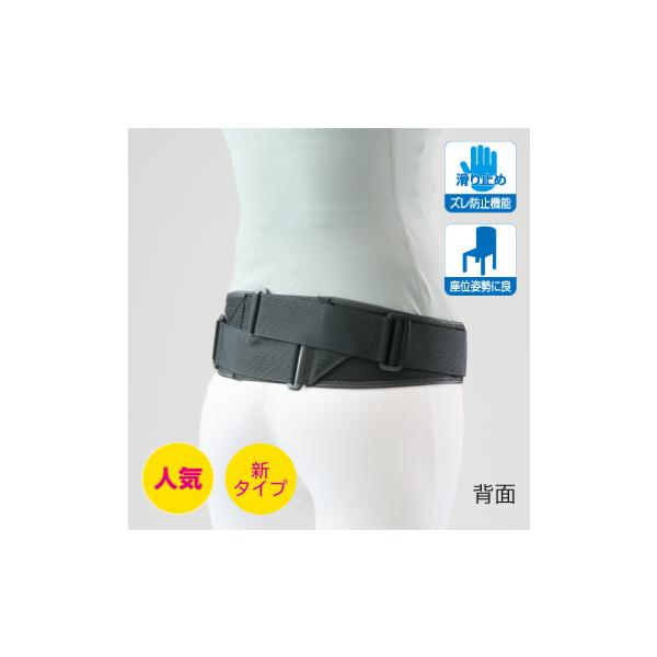 【製品特徴】○ダイヤ工業人気の骨盤ベルトが新素材“滑り止め機能付きWラッセル”を採用することで薄く、軽く進化○女性やお年寄りの方など力が弱い方でも軽い力で装着でき、骨盤をしっかり固定○肌面には滑り止め素材を使用しており、ズレにくい○前幅が細...