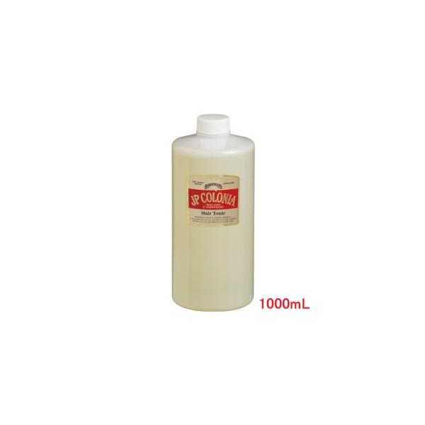 ●頭皮マッサージ育毛料、業務用●ヨーロッパ地中海の沿岸で採取されるオレンジの香り◆さわやかな柑橘の香り