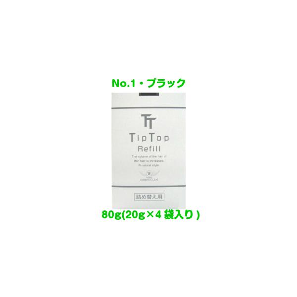 「ティップトップ４０」は、0.5mmにカットした植物性の特殊繊維です。薄毛部分に振りかけてミストでセットするだけで、瞬時に髪が増えた様に見えます。男女問わずどなたにでもご使用頂けます。薄毛でお悩みの女性の方にもおすすめします。【商品の特徴】...