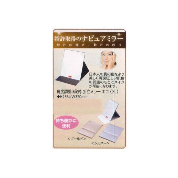 サイズ・Ｈ255×Ｗ320