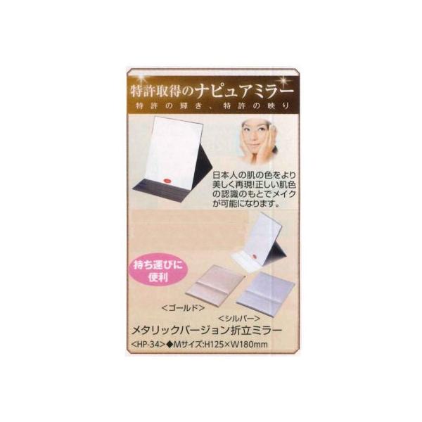 Ｍサイズ・Ｈ125×Ｗ180