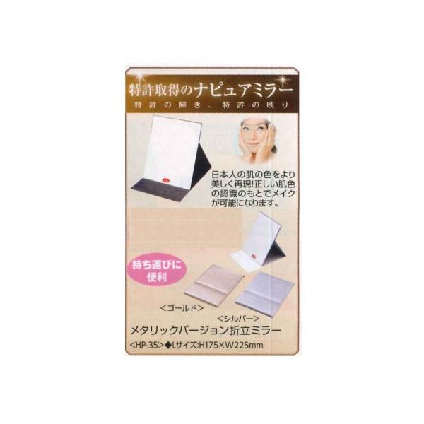 Ｌサイズ・Ｈ175×Ｗ225