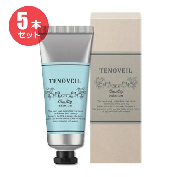 ■ 商品名 TENOVEIL テノベール ハンドジェル　  /　メタセハンドジェル19A　■ 特徴 お食事前や外出時などに、手肌にうるおいを与えながらやさしく清浄します。保湿成分として7種の植物エキスを配合しています。(アロエベラ葉エキス、...