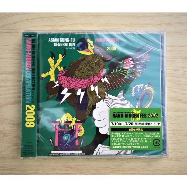 ASIAN KUNG-FU GENERATION presents NANO-MUGEN COMPILATION 2009発売日：2009.07.01商品番号：KSCL-1407　【初回仕様】収録曲DISC 11. 夜のコール / ASIA...