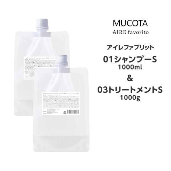 アイレファブリット01シャンプーS1000ml＆03トリートメントS1000g商品名アイレファブリット01シャンプーS1000ml＆03トリートメントS1000g内容量1000ml&amp;1000g商品詳細アイレファブリット◆特徴◆「うね...