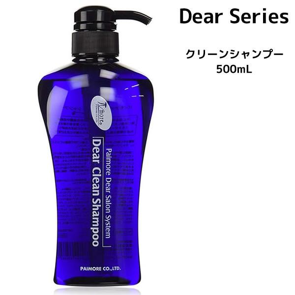 皮脂に優しいアミノ酸系のシャンプーで、天然成分にこだわり、髪と頭皮に負担をかけず過剰な油を速やかい落とします。また癒し効果と、頭皮に必要な栄養素であるビタミンB・Eやハーブエキスをふんだんに配合している髪と頭皮に優しいシャンプーです。