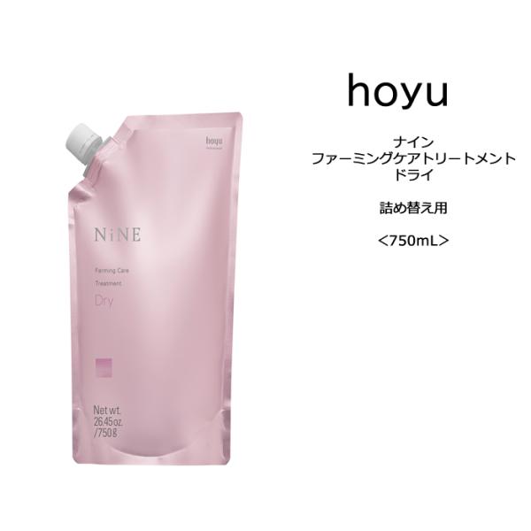 ナイン ファーミングケア トリートメント 詰め替え用 ドライ内容量750g商品詳細【Farming care】NiNEのFarming careは、髪と頭皮へのWアプローチで、求めるヘアデザインが創りやすい質感の髪へと誘います。カラーリング...