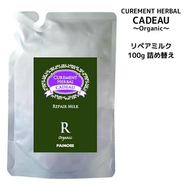 乾燥砂漠髪にうるおいのオアシスを。乾燥しがちになった髪に、栄養補給と水分保持力をUP。使うほどにしっとりうるおい、健やかな髪へ導きます。【使用方法】タオルドライ後、適量（ミディアムヘアで2プッシュ）を手のひらでよく伸ばし、毛先から中間、表面...