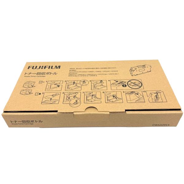 小型宅配便 基本送料880円平日午後4時までにご注文確定なら当日発送致しますトナー回収ボトル富士フィルムビジネスイノベーション：CWAA0915対応機種：【ローマ数字の違う機種には使用できません】ApeosPort-VII C3322、C4...