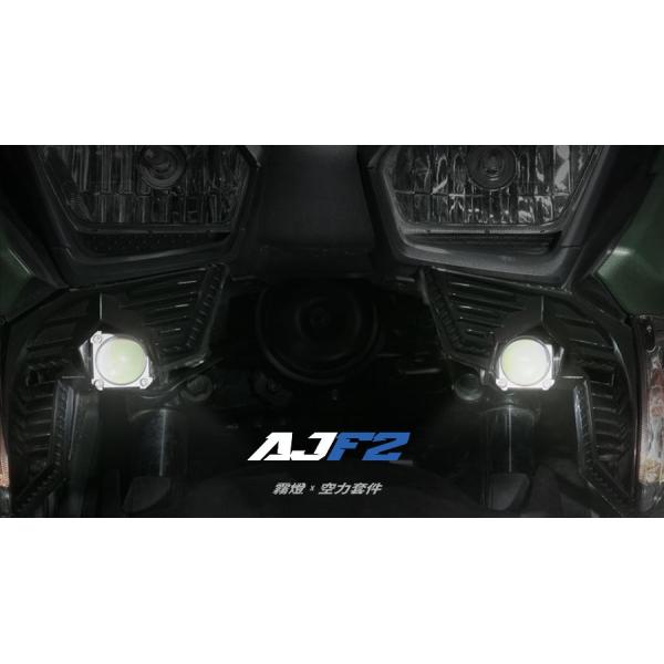 ■商品名:AJF2 X FORCE FORCE2.0 エアダクト フォグランプキット■メーカー:AJ LIGHT DESIGN■カラー・WWモデル フォグLOビーム:ホワイト6000K/フォグHIビーム :ホワイト6000K・WYモデル フ...