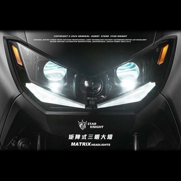 ■商品名:STAR KNIGHT NMAX125 NMAX155 エヌマックス マトリックス トリプルプロジェクターLEDヘッドライト 35W+35W+25W■商品コード:TA-STK-HE008■JANコード:4571685955566■...