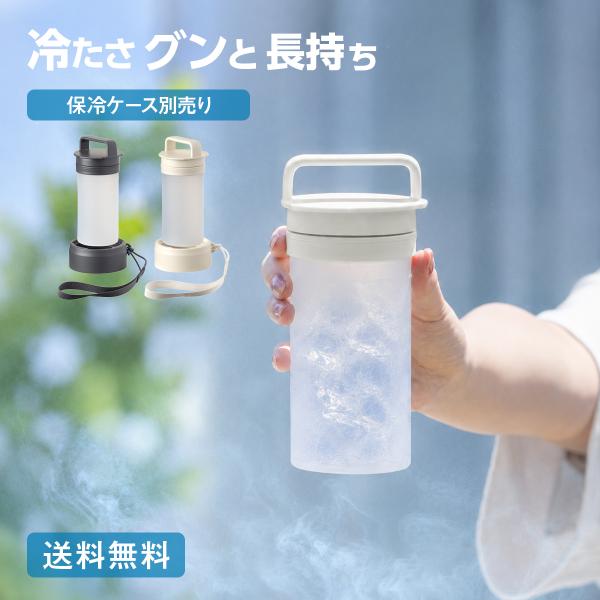 別売りのボトルインボトルに取り付けて使用する氷のう。大きめサイズの氷のう。持ち運びやすいストラップ付き。ハンドル付きでピンポイントで狙いやすい。ひんやりが約1時間持続。【ブランド】BOTTLE IN ICEPAC ボトルインアイスパック【品...