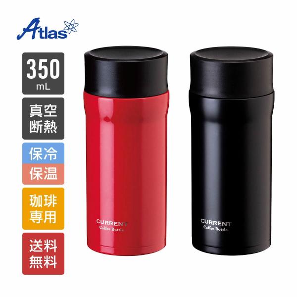 コーヒーの保温に特化した、コーヒー好きの為のコーヒー専用マグボトルドリッパーが直接使えます。飲み口が分解できるのでお手入れがしやすく、いつでも清潔！内面は汚れやニオイがつきにくい電解ミラー仕上げ！【ブランド】CafeLink カフェリンク【...