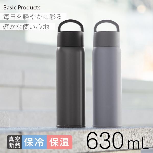 シンプルなデザインとやさしいカラーでオフィスや学校、アウトドアなど多様なシーンに馴染みます。真空断熱二重構造により外気の影響を受けにくく、「温かい」「冷たい」がしっかり長持ち。バッグに入れても気にならない軽さで毎日の通勤・通学やお出かけにも...