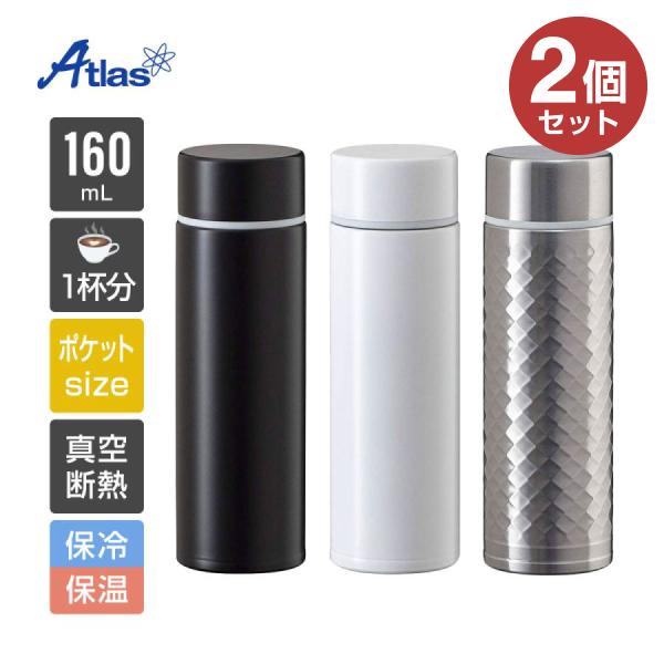 重さわずか95g。ポケットサイズの軽量コンパクトminiボトルちょっとしたお出かけの水分補給に軽量+コンパクト設計でカバンの隙間にも入る。真空断熱構造+銅メッキ加工で保温・保冷効果が長持ち。丸みがあり熱くならない、なめらかな飲み口。パーツ数...