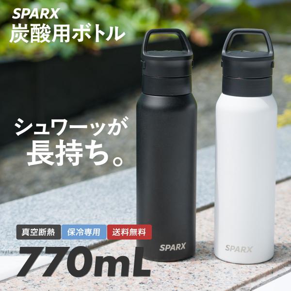 水筒でビールが飲めるぞ！真空断熱炭酸用ボトル細かいところまで分解して洗えるから、ビールやコーラの糖分のベタつきまで洗えて衛生的ボタンひとつでプシュッと圧抜きができる圧抜き弁を搭載。クリーンミラー加工で泡立ちにくく、ニオイや汚れもつきにくい。...