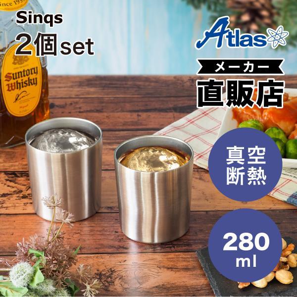 うす口なのに優しい口当たり「なめらか飲み口」のステンレスタンブラー真空断熱構造で冷たさ長時間キープ。氷が溶けにくく、結露しにくい。6cmの丸氷が入るロックグラスサイズ。焼酎・ウイスキーにおすすめ。アツアツの鍋の近くでもぬるくなりにくい。熱い...