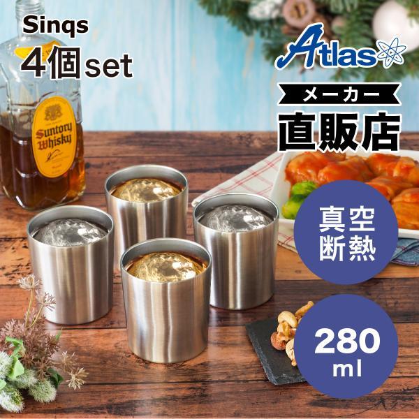 うす口なのに優しい口当たり「なめらか飲み口」のステンレスタンブラー真空断熱構造で冷たさ長時間キープ。氷が溶けにくく、結露しにくい。6cmの丸氷が入るロックグラスサイズ。焼酎・ウイスキーにおすすめ。アツアツの鍋の近くでもぬるくなりにくい。熱い...