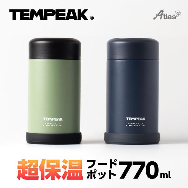 国内最強レベルの保温効力「TEMPEAK」シリーズの保温弁当箱5層の断熱効果と断熱材入りのフタで抜群の保温力を発揮します。食材が傷みにくい超保温力で料理を持ち運ぶことができ、6時間後もできたてのようなアツアツ温度をキープ。内びんはクリーンミ...