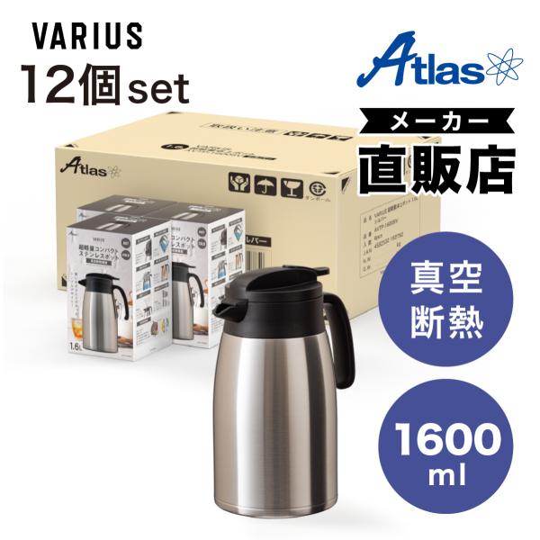 超軽量コンパクト設計。ワンタッチで注げて扱いやすい。使いやすさにこだわったシンプルデザイン。保温・保冷両用でオールシーズン大活躍。圧抜き弁つきでレバーを押すと圧が抜けてスムーズに注げます。飛び散りにくく、液だれしにくい使いやすい注ぎ口！直径...