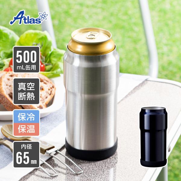 保冷性の高い真空断熱2重構造のステンレス缶ホルダー冷やした缶飲料をそのまま入れるだけで、冷たさを長時間キープできます500mlの缶サイズがちょうど入ります着脱可能な滑り止め付き【ブランド】WENS（ウェンズ）【品名】ステンレス缶ホルダー【品...