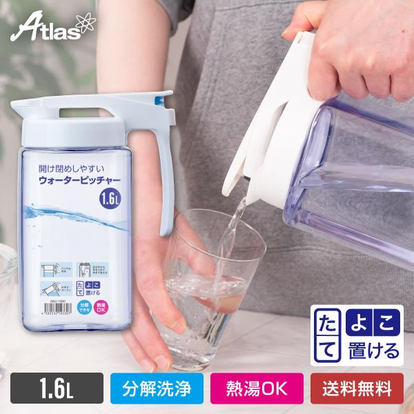 高い密閉性で横置きもOK！奥行が2Lペットボトルと同等サイズで、冷蔵庫のドアポケットにすっきり入ります。広口でフタは分解できるので、お手入れも簡単。耐熱温度100℃なので、熱湯や沸かしたお茶も入れられます！手元のスイッチでオープン/ロックを...