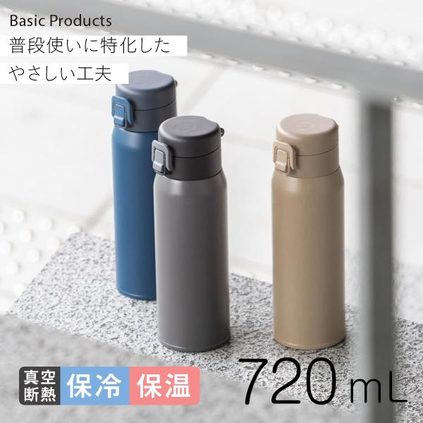 シンプルなデザインとやさしいカラーでオフィスや学校、アウトドアなど多様なシーンに馴染みます。本製品は真空断熱二重構造により外気の影響を受けにくく、「温かい」「冷たい」がしっかり長持ち。バッグに入れても気にならない軽さで毎日の通勤・通学やお出...