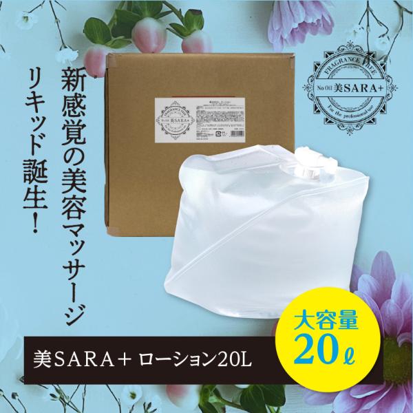 オイル成分ゼロ！完全ノンオイルのマッサージリキッドです。圧をかけやすい重みのあるテクスチャー。全身(ボディーからフェイシャルまで)のマッサージに使えます。通常オイルでは配合出来ない美容成分を贅沢に配合しているので、まるで美容液のようなマッサ...