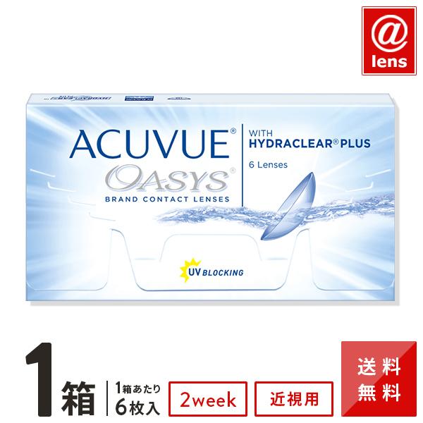 ■1箱商品を複数お求めのお客様へ左右同度数でない方は、それぞれ別のショッピングカートに入れて下さい。片目のデータを選び注文ボタンを押す。「←元の商品ページに戻る」ボタンを押して、戻ってきた後もう片目のデータを選んで再度注文ボタンを押し、左右...