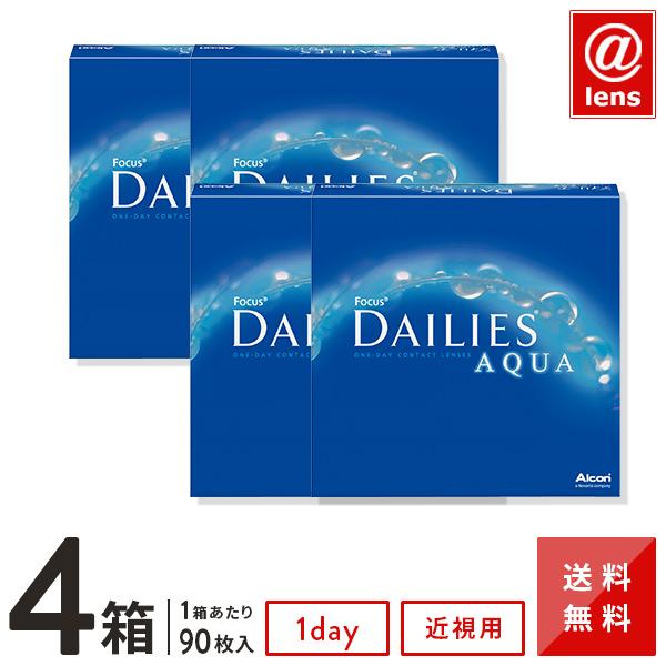 ▼ スマートフォンより閲覧のお客様：商品情報は以下の「さらに表示する」よりご確認ください。ーーーーーーーーーーーーーデイリーズ アクアの素材は美容液などにも使われるPVAという保水素材。レンズそのものに保水性があるため、つけた瞬間からはずす...