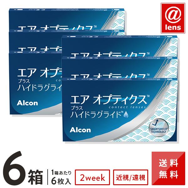 アルコン,ALCON,alcon,チバビジョン,エアオプティクス プラス ハイドラグライド,エア,オプティクス,AIR,OPTIX,plus,HydraGlyde,ハイドラグライド,2週間,2ウィーク,2week,コンタクト,使い捨てコンタ...