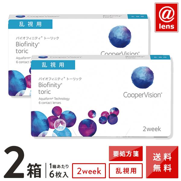 ■ 本製品には処方箋の提示が必要です。「処方箋提出用フォーム」より、処方箋の提示をお願いいたします。入力フォーム以外での提示方法は、「ご提示方法はこちら」よりご確認をお願いいたします。ーーーーーーーーーーーーー▼ スマートフォンより閲覧のお...