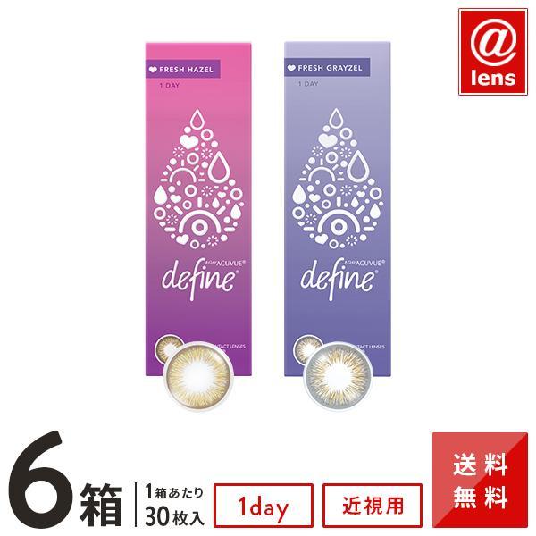 ▼ スマートフォンより閲覧のお客様：商品情報は以下の「さらに表示する」よりご確認ください。――――――――――――――ワンデーアキュビューディファインモイストフレッシュ,ディファインモイストフレッシュ,アキュビュー カラコン,ACUVUE ...