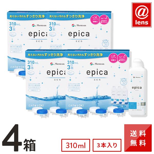 エピカは、消毒効果を高め、眼にもレンズにも優しい、天然系成分を配合した快適なナチュラルタイプのケア用品です。天然系成分フルーツ酸がタンパク汚れを包み込み、コンタクトレンズへの付着を防止すると共に、付着してしまったタンパク汚れにも効果的にはた...