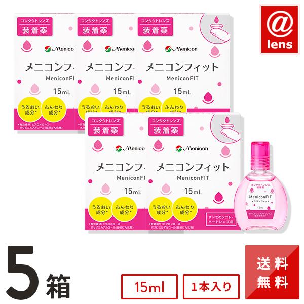 新たにビタミン12が配合され、パッケージも中身もピンク色に。従来よりヒアルロン酸ナトリウムが2倍に増量され、うるおいキープ力がアップ！ レンズ装着時のゴロゴロ感を緩和して、脂質や化粧品汚れの付着も軽減します。ハード・ソフト・カラコンにも、す...