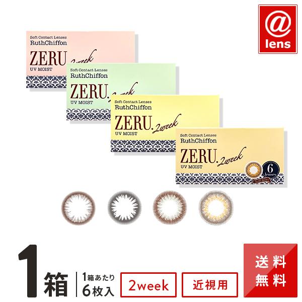 【発売日：2018年12月18日】▼ スマートフォンより閲覧のお客様：商品情報は以下の「さらに表示する」よりご確認ください。ーーーーーーーーーーーーー【1箱商品を複数お求めのお客様へ】左右同度数でない方は、それぞれ別のショッピングカートに入...