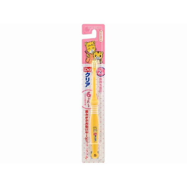 送料無料 Doクリア こどもハブラシ やわらかめ 仕上げ磨き用 6ヶ月〜 1本入 6個セット ※色は選べません 【楽天1位】
