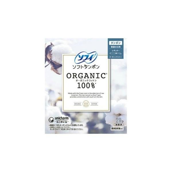 広告文責：アットライフ株式会社TEL 050-3196-1510 ※商品パッケージは変更の場合あり。メーカー欠品または完売の際、キャンセルをお願いすることがあります。ご了承ください。