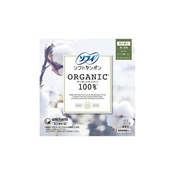 広告文責：アットライフ株式会社TEL 050-3196-1510 ※商品パッケージは変更の場合あり。メーカー欠品または完売の際、キャンセルをお願いすることがあります。ご了承ください。