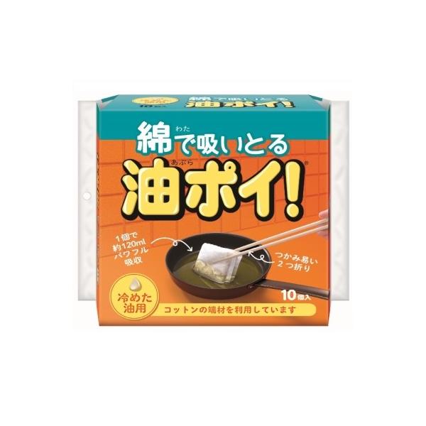 商品名：綿で吸いとる油ポイ１０個  JANコード:4973202701067