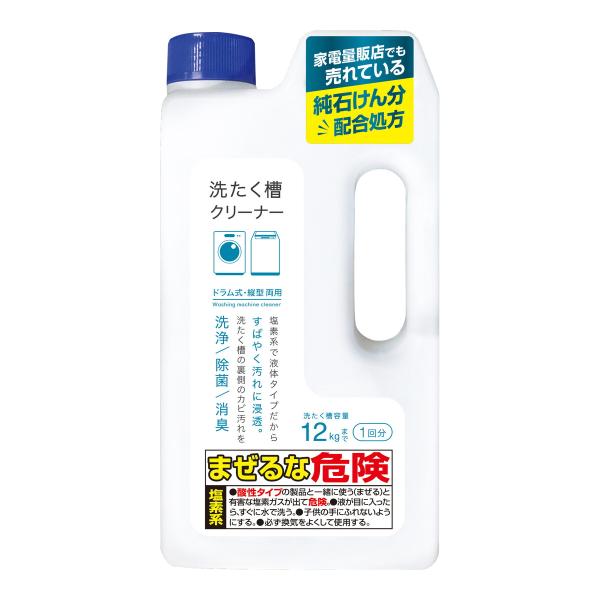 リィードジャパン 塩素系 洗たく槽クリーナー 750g量販店でも売れている液体タイプ洗たく槽クリーナー 4589654890053 お洗濯・衣類・靴ケア:洗濯槽クリーナー広告文責：アットライフ株式会社TEL 050-3196-1510 ※商...