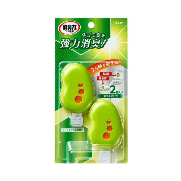 JAN:4901070120222  ゴミ箱の消臭力 シトラスミントの香り 2個  ブランド：ゴミ箱の消臭力  販売・製造元：エステー  ペアリング消臭効果でゴミ箱内の嫌なニオイを強力消臭するキッチン用消臭剤です。  リキッドタイプで使い終...